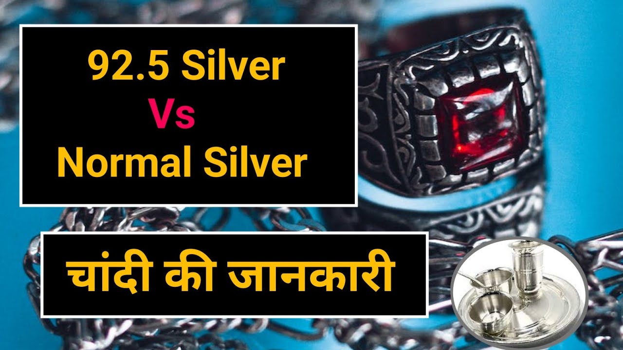 925 Silver Vs Normal silver | 925 Silver Kya hota Hai | 92.5 Sterling Silver Purity - YouTube