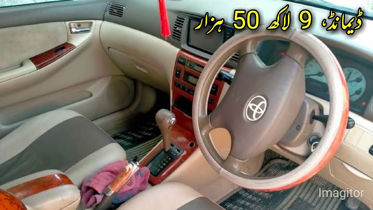 toyota corolla g 2001 model | corolla g for sale | car for sale | low ...