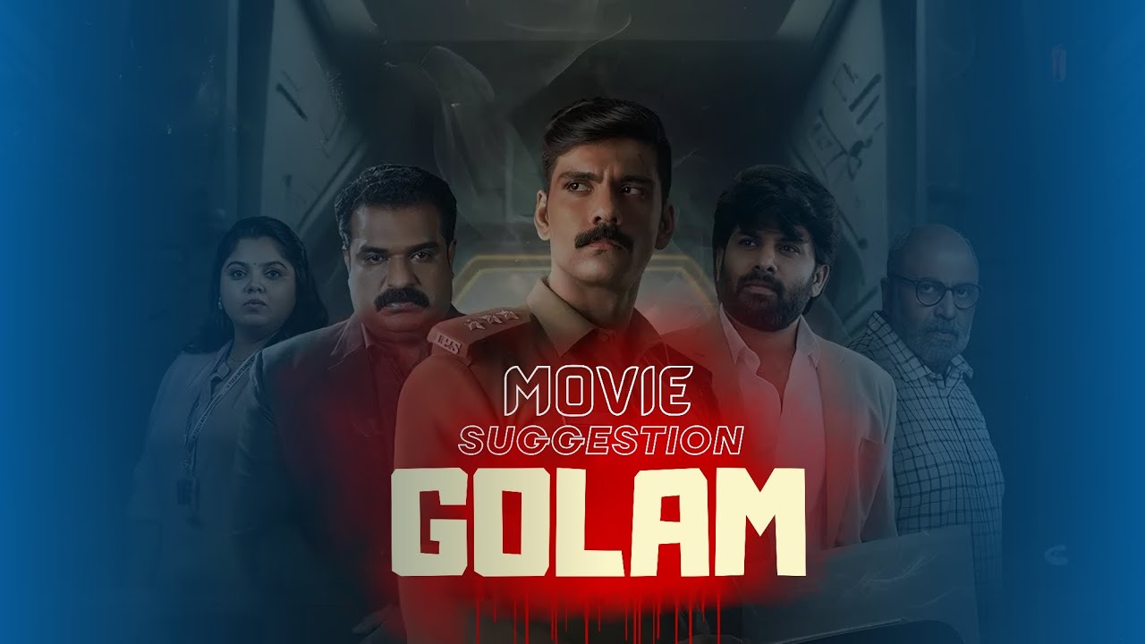 Golam | Movie Suggestion & Review | Ranjith Sajeev | Samjad Chinnu ...