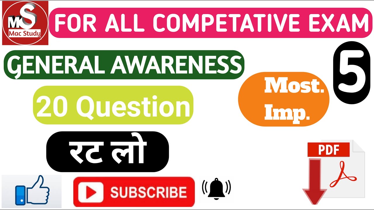 General Awareness For Competitive Exams General Knowledge Most general-awareness-for-competitive-exams-general-knowledge-most
