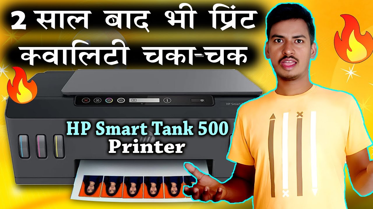 HP Smart Tank 500 Printer 2 साल Use करने के बाद कैसा चलता है | HP Printer Review After 2 Year ...