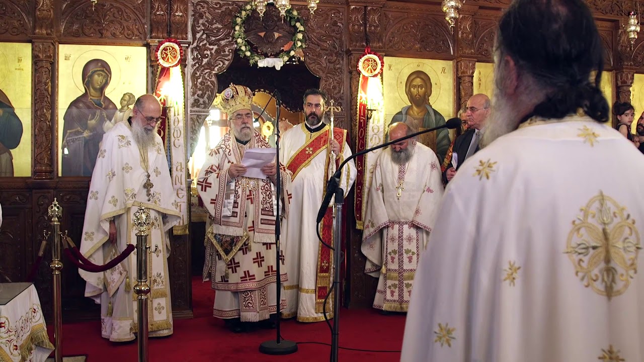ΛΕΙΤΟΥΡΓΙΑ - ΧΕΙΡΟΤΟΝΙΑ ΕΙΣ ΠΡΕΣΒΥΤΕΡΟ ΤΟΥ ΠΑΤΕΡ ΓΕΩΡΓΙΟΥ ΚΟΥΡΣΑΡΗ ...