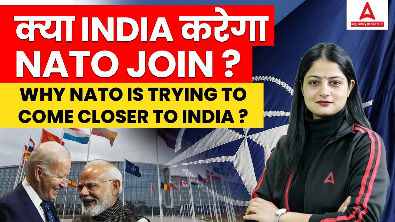 क्या INDIA करेगा NATO JOIN? : WHY NATO IS TRYING TO COME CLOSER TO ...