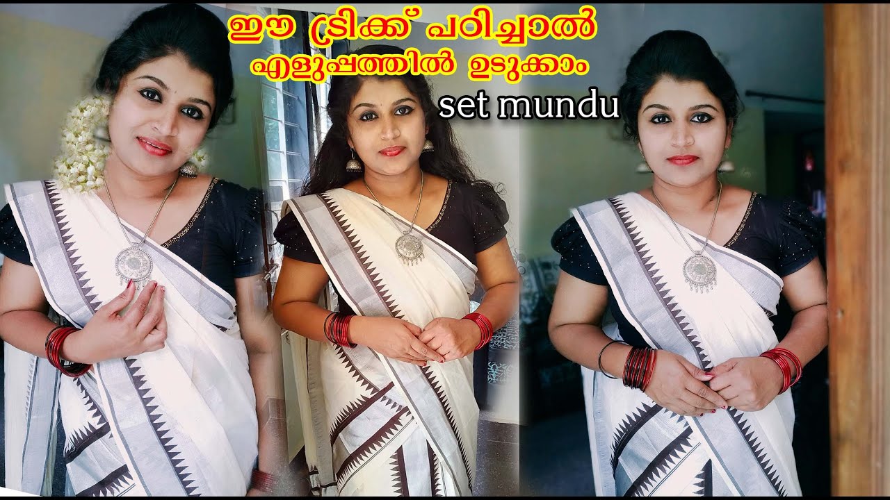 2 Minute Set Mundu Wearing| How to Wear Set Mundu in Kerala Style ...