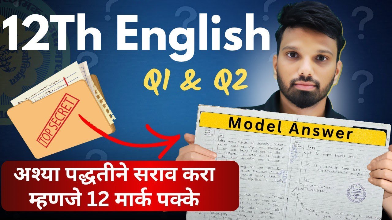 04/08 | Q1 & Q2 Che 12 marks fix | 12th Writing skills | da2 academy ...