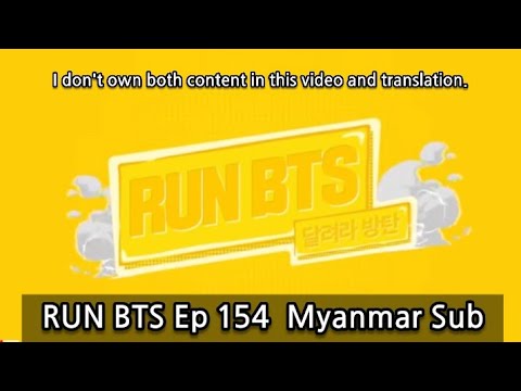 [RUN BTS] Episode 154 Myanmar Sub (720P) - YouTube