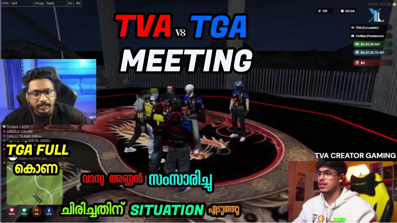 TVA VS TGA SITUATION MEETING വെച്ചപ്പോൾ 🚫 TGA ഒരാൾ വന്നു സംസാരിച്ചു 😂 ...