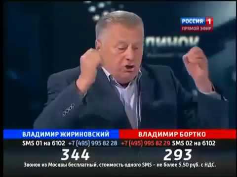 Жириновский об Октябрьской  революции 1917 года