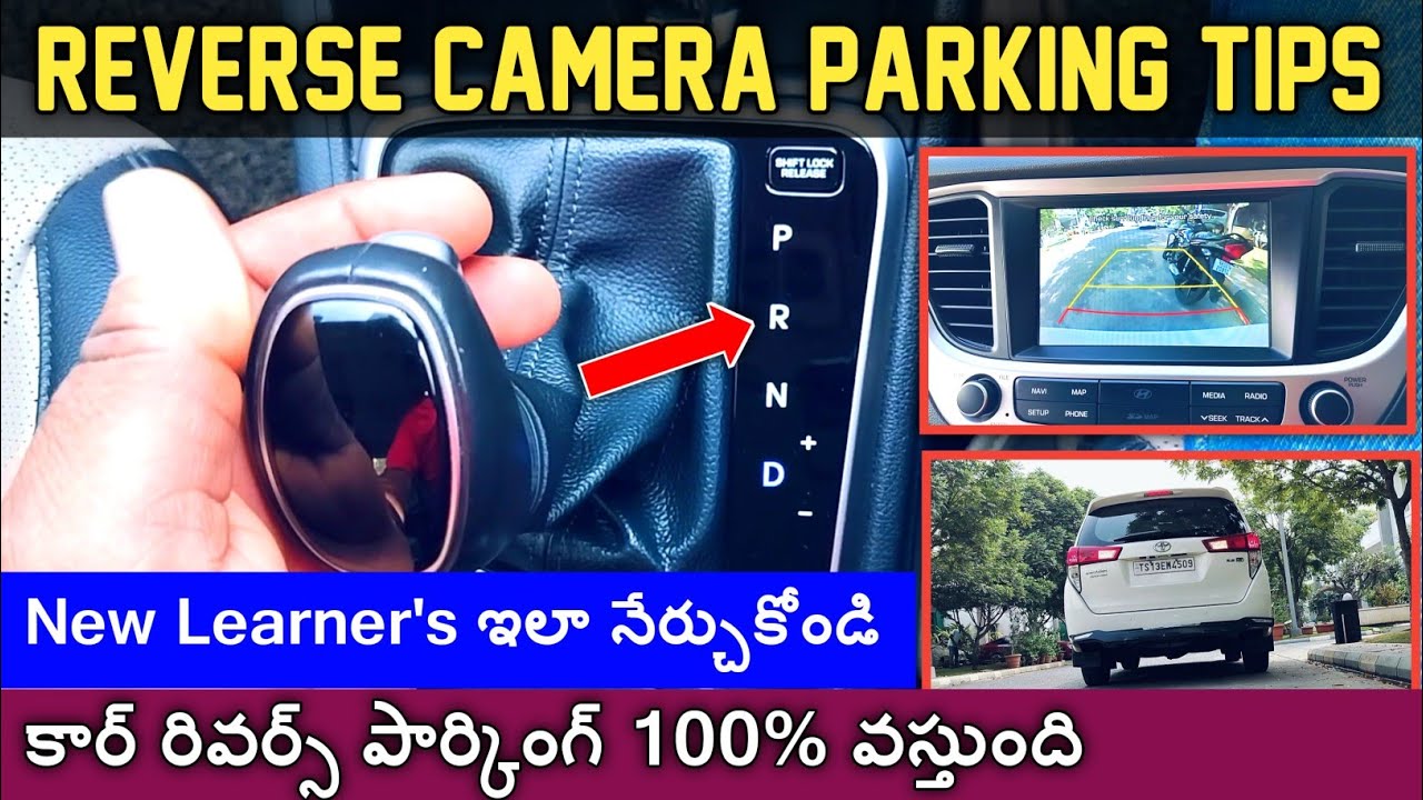 Car Reverse Parking Technique | Car reverse parking Tips | Reverse ...