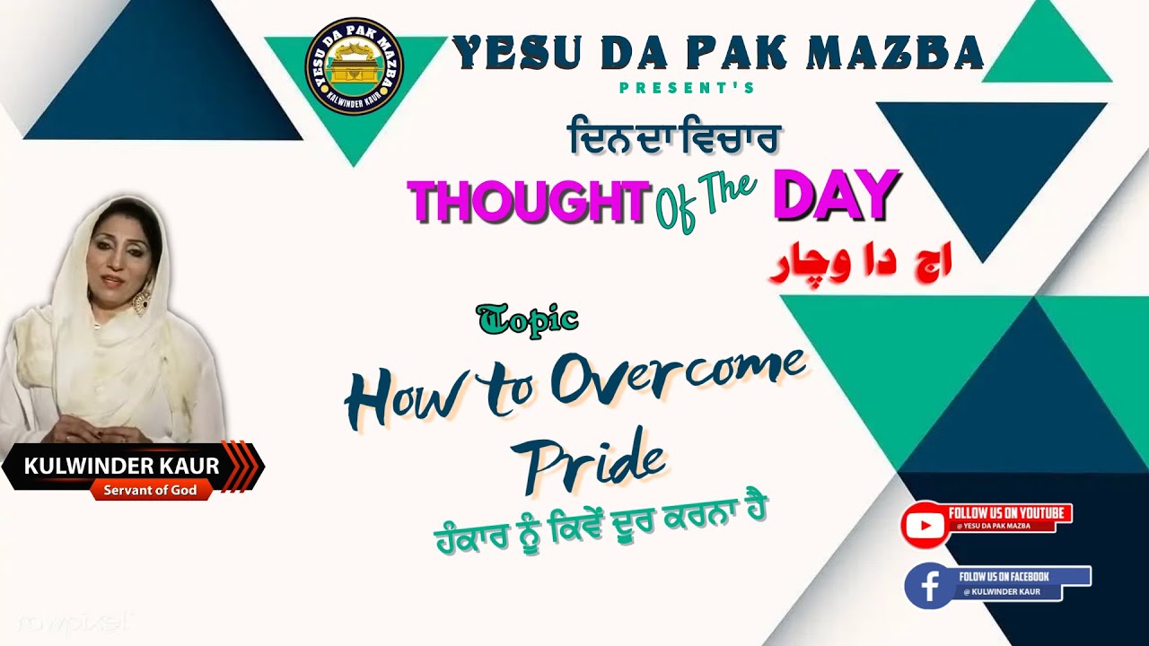 Topic : " How to Overcome Pride " " THOUGHT OF THE DAY " Share by ...