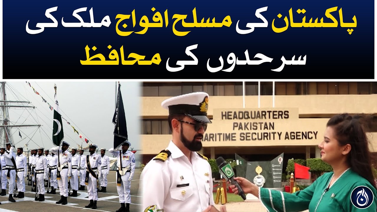 Pakistan’s armed forces guard the country’s borders - Areeba Khan’s ...