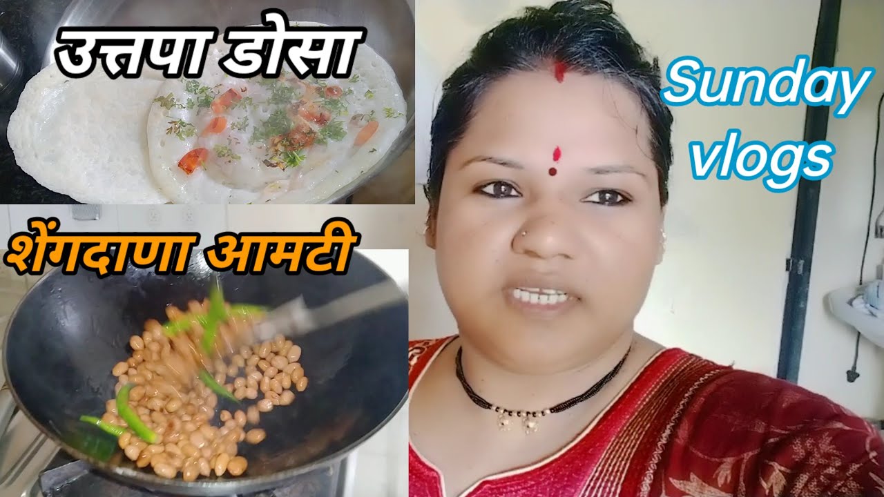 Sunday funday dosa uttapa breakfast | Sunday special breakfast vlogs # ...