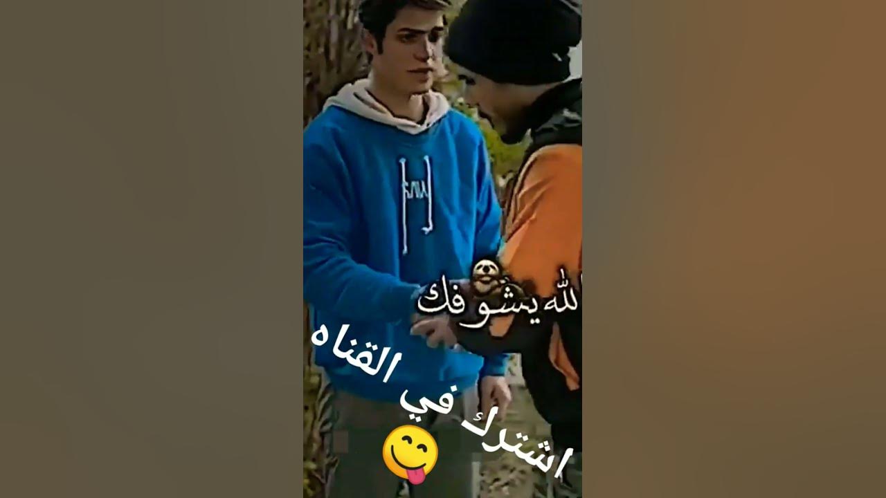 اضحكمنقلبك مع امك حافيه🤣 Youtube