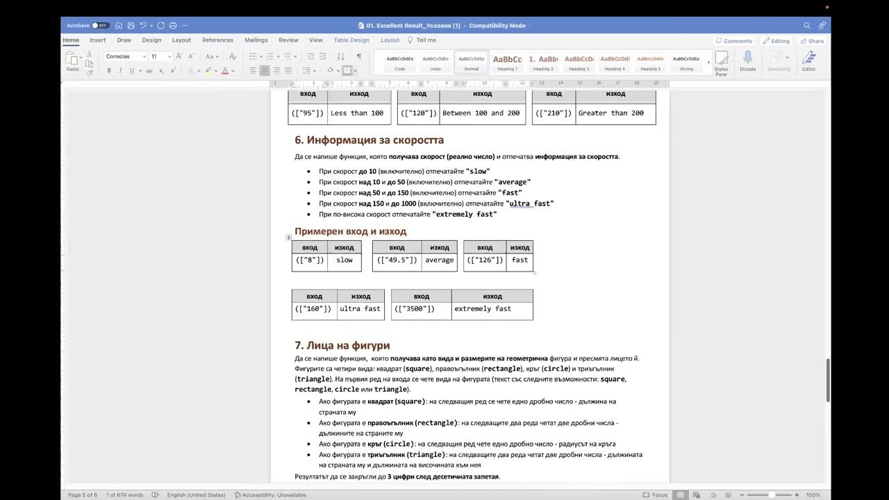 Softuni Js Basics 2023 Conditional Statements Lab 06 Speed Info Youtube