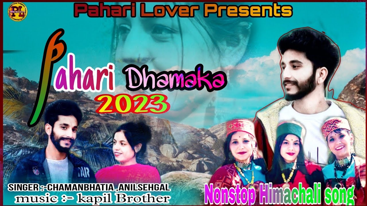 New Pahari song 2023 | Latest Himachali song 2023 | Chaman Bhatia |Anil ...