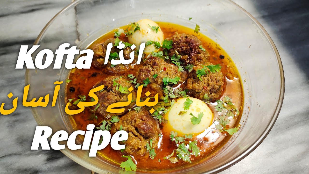Anda Kofta Curry |انڈا کوفتہ کڑی بنانے کا آسان طریقہ | Quick & Easy ...