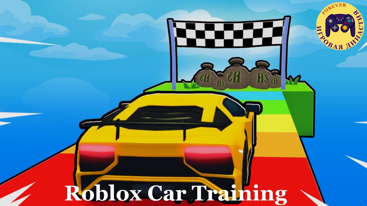 Roblox Car Training (Роблокс Тренировка на машине) - YouTube