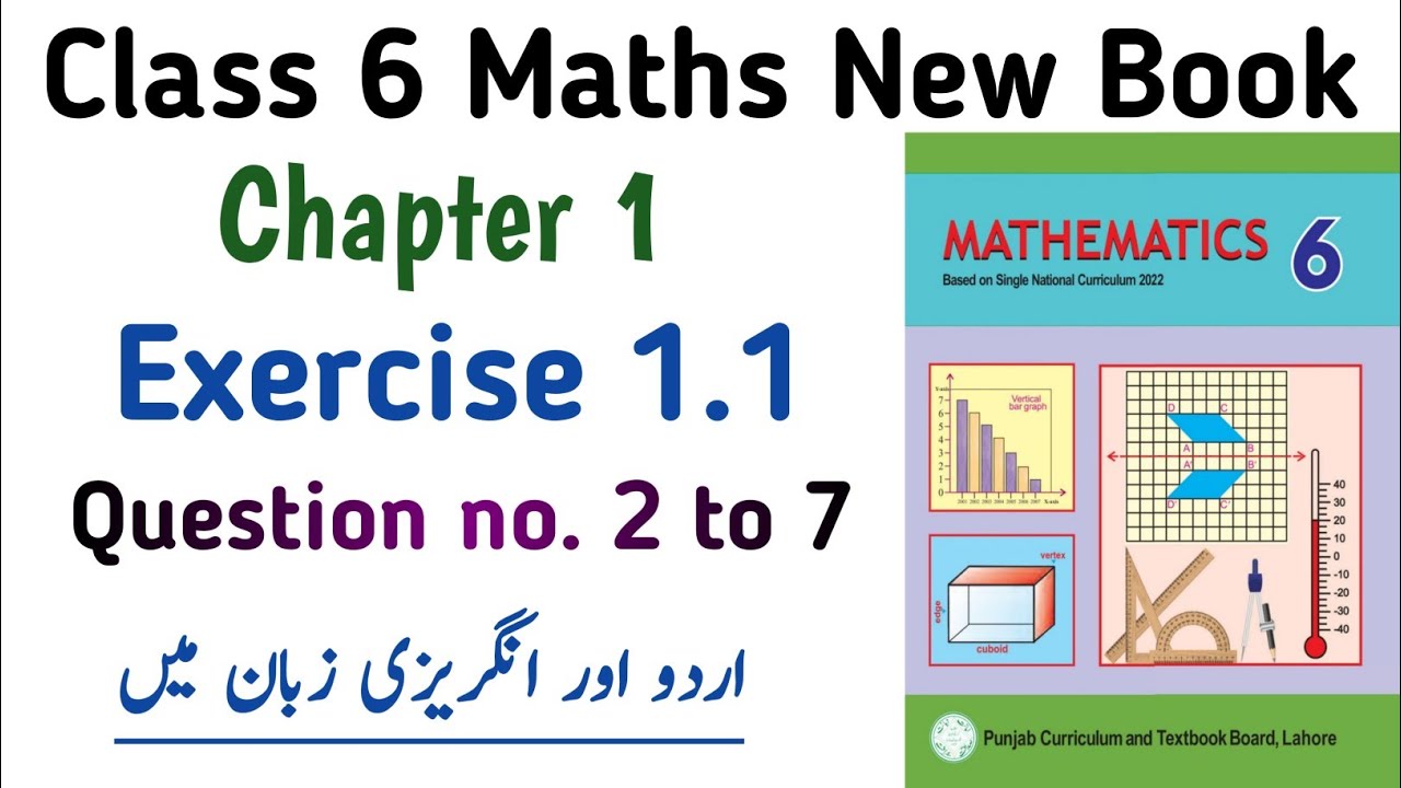 Exercise 1.1 Class 6 Math New Book PTB | Chapter 1 Exercise 1.1 ...