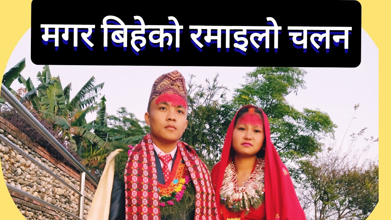 NEPALI MAGAR CULTURE WEDDING, Typical Magar Culture, - YouTube