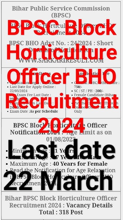 BPSC Block Horticulture Officer BHO Recruitment 2024 - YouTube