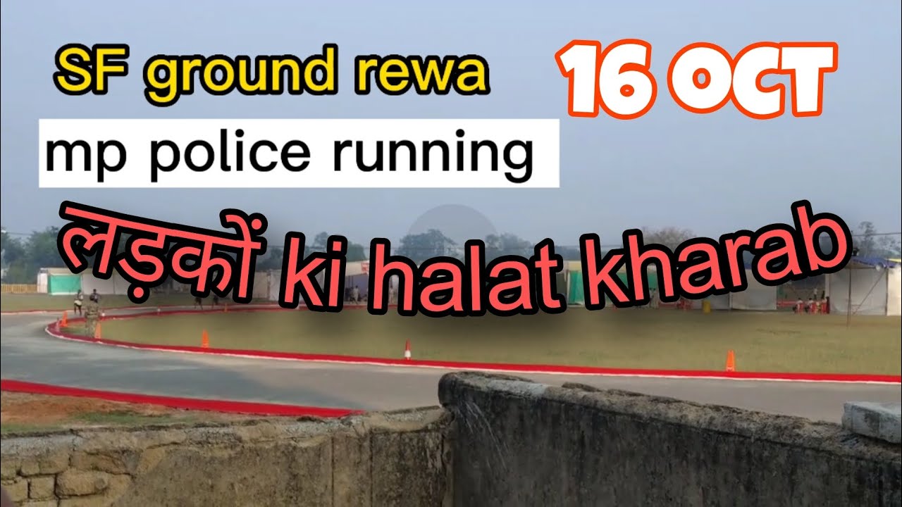 mp police 16 oct running LIVE (SF GROUND REWA) - YouTube