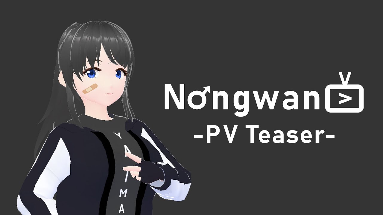 Nongwan TV | PV Trailer - YouTube