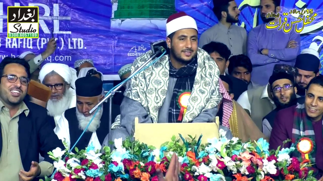 Qari Seikh Syed Ali AL-Jundi || Tilawat in Goal Chowk Sargodha || 2019 ...