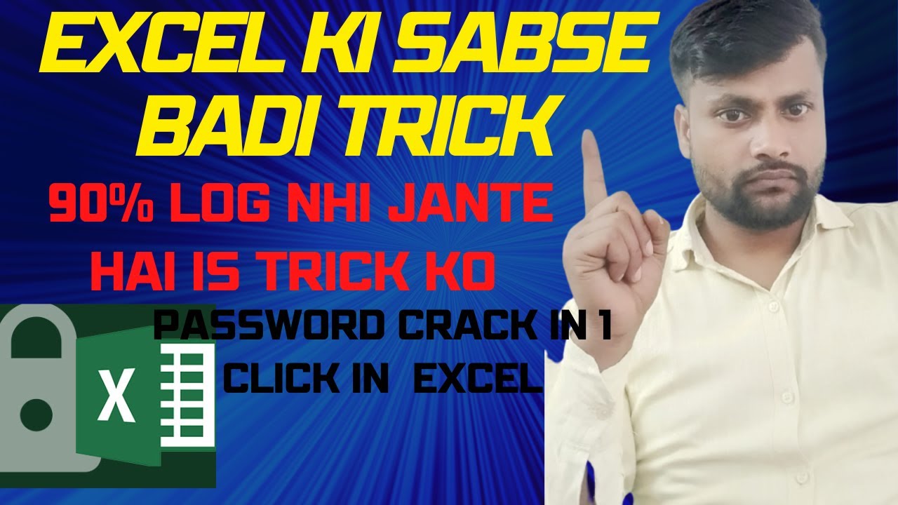 Excel Me Password Ko Kaise Tode How To Recover Password In Excel Recover Password In Excel excel-me-password-ko-kaise-tode-how-to-recover-password-in-excel-recover-password-in-excel
