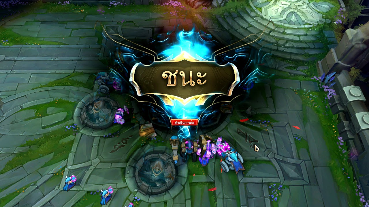 League of Legends : Support - Silver rank LOL #1 - YouTube