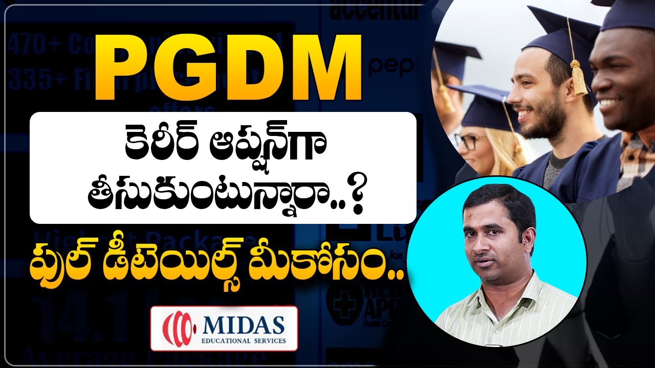 Ravi Kiran Reddy About PGDM | PGDM Course Full Details | Midas ...
