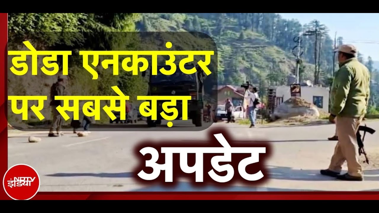 Doda Encounter Today News: Jammu-Kashmir के डोडा में 5 जवान शहीद | NDTV ...
