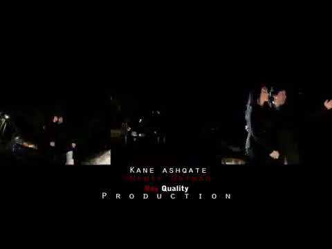 Şerif Kayran - Kane Aşqê Te