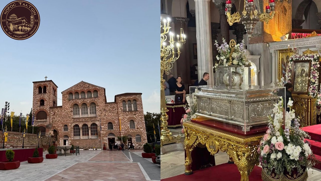 Λειτουργικά Ήχος Πλάγιος Α ´ “Φρύγιος” (Μ. Χατζηαθανασίου) - YouTube