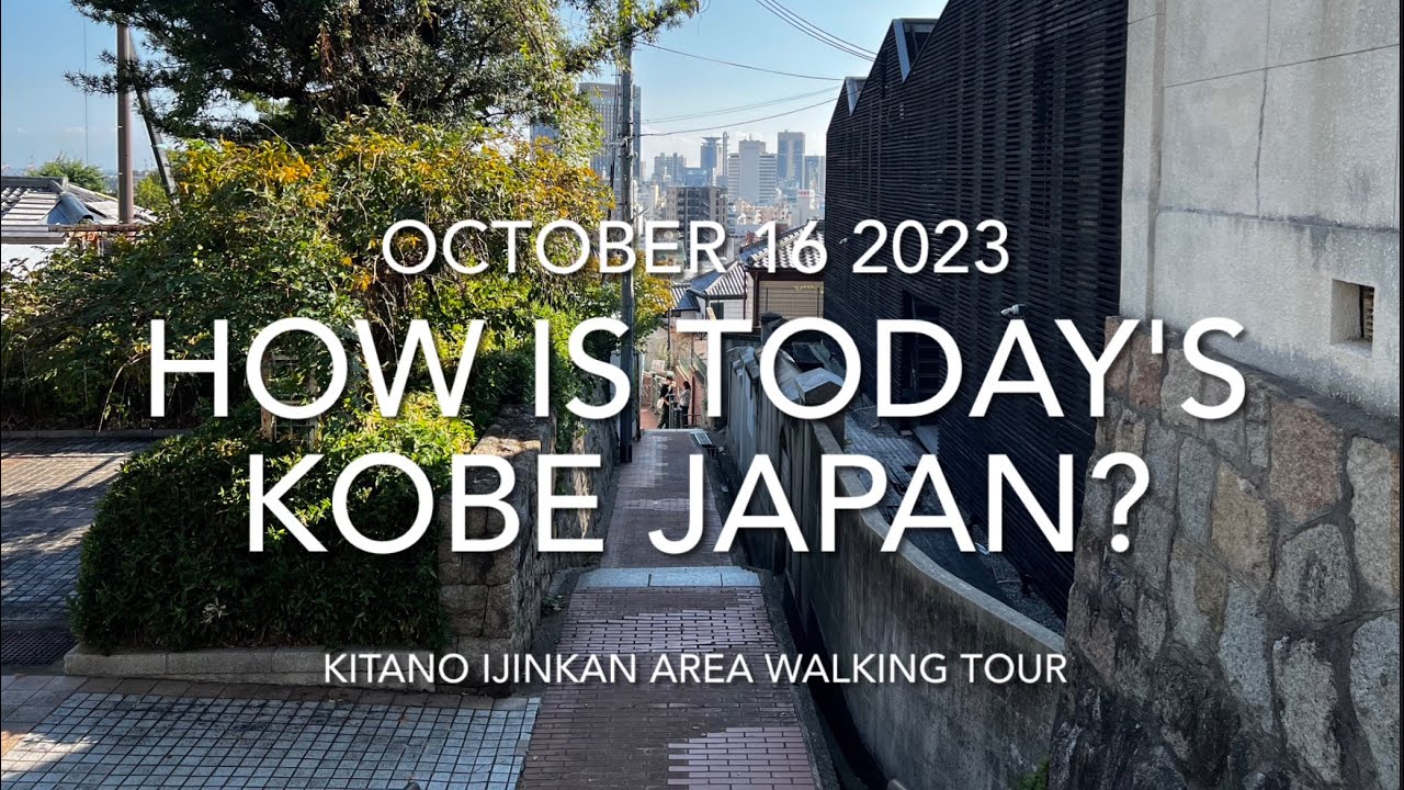 How is today's Kobe Japan?🇯🇵 October 16 2023, Kitano Ijinkan area ...
