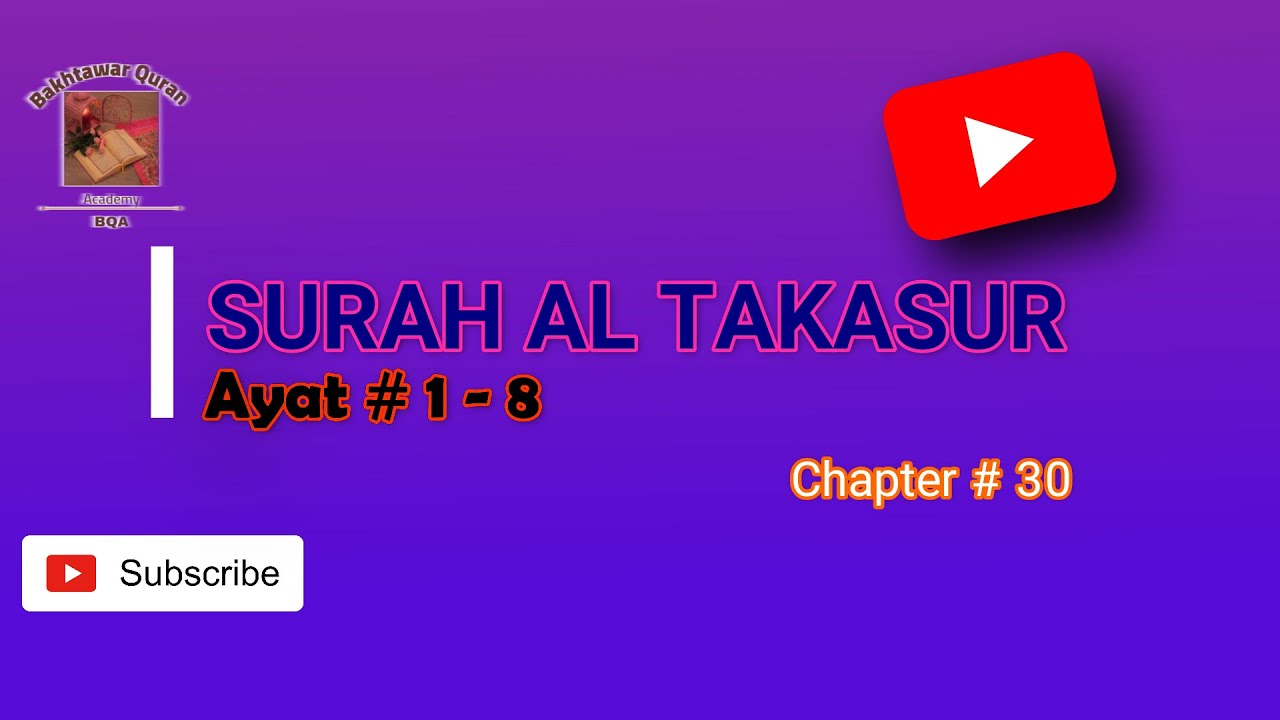 Surah Al Taksur | Al Takasur With HD Text | {Surat Takasur Beautiful ...
