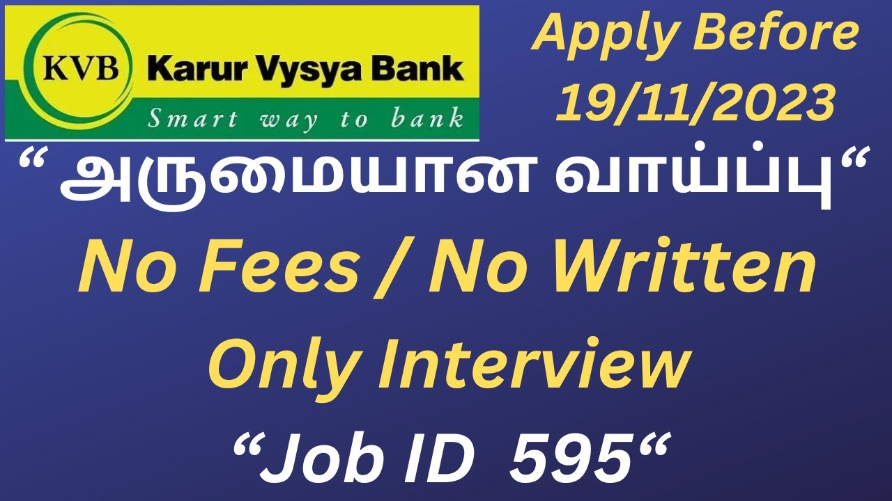 KVB Bank Jobs 2023 | KVB Bank Recruitment 2023 | Bank Jobs 2023 | No ...