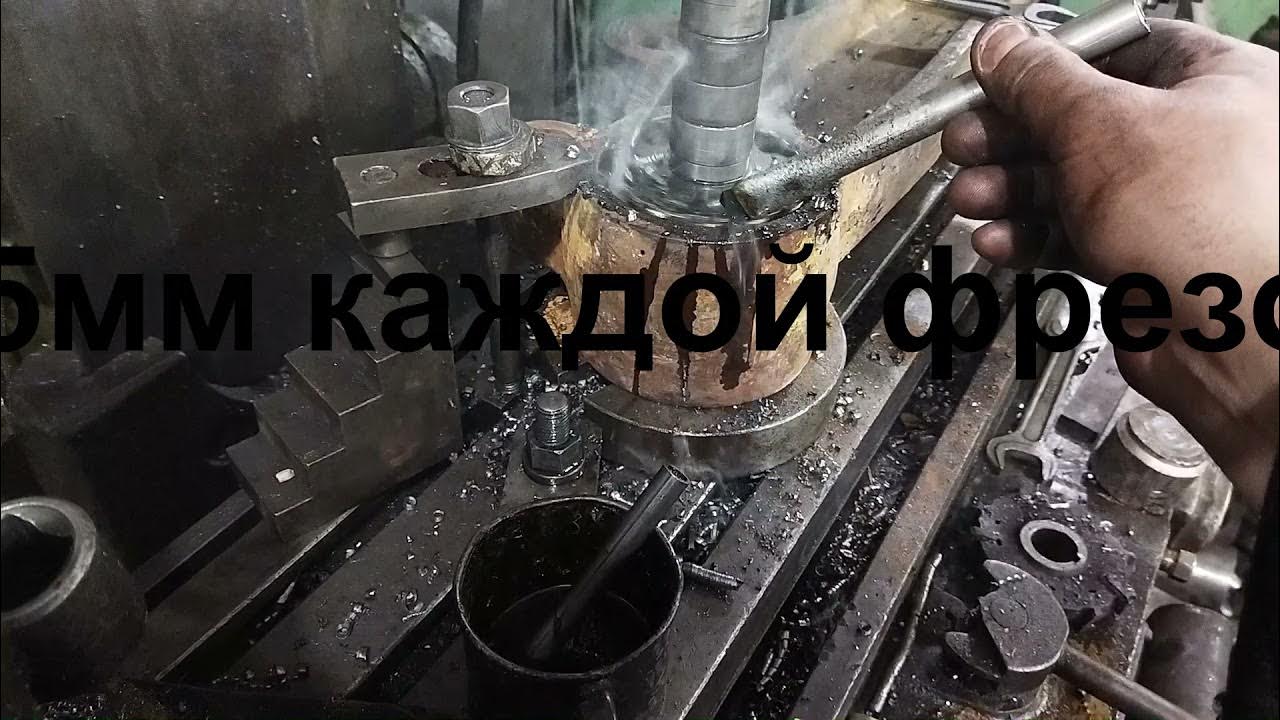 Способ расточки отверстий на станке 6м12п. - YouTube
