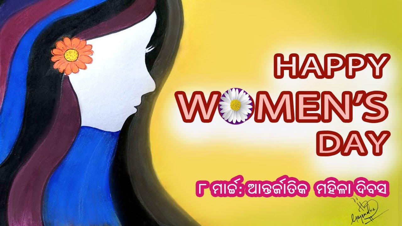 Women's Day Special Drawing & Painting- 8th March I How To Draw I For ...