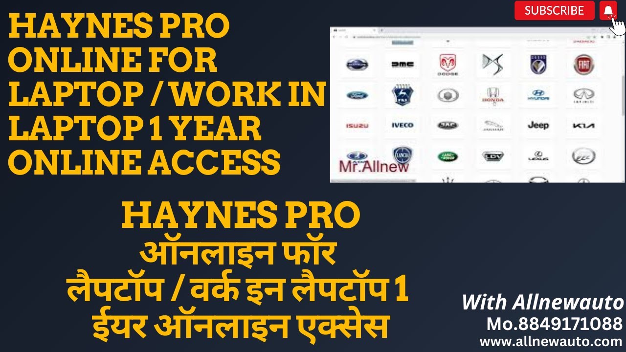 Haynes Pro online For laptop / Work in Laptop 1 year Online Access पूरा ...