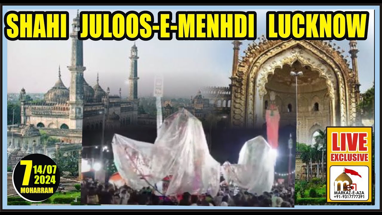 🛑 Live Juloos 🛑 Shahi Juloos Mehdi | 7 Moharram 2024 | Bara Imambara ...