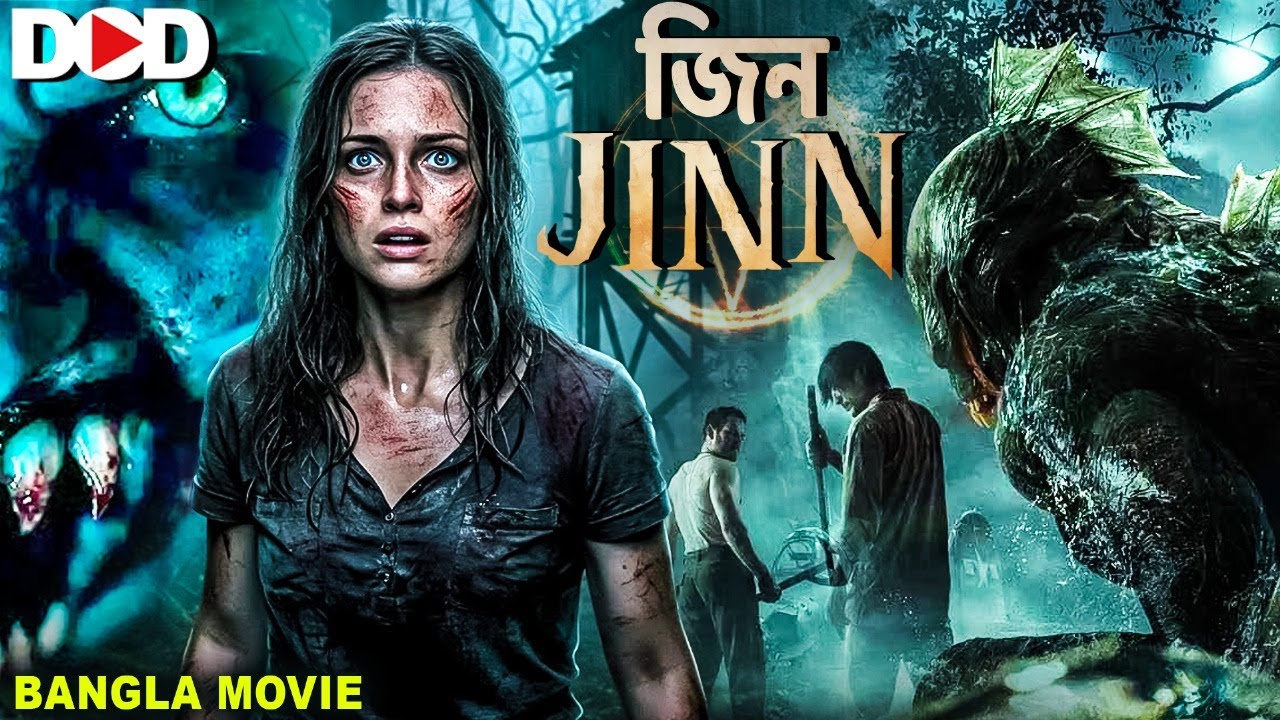 JINN জিন - Hollywood Full Horror Thriller Movie In Bangla Dubbed # ...