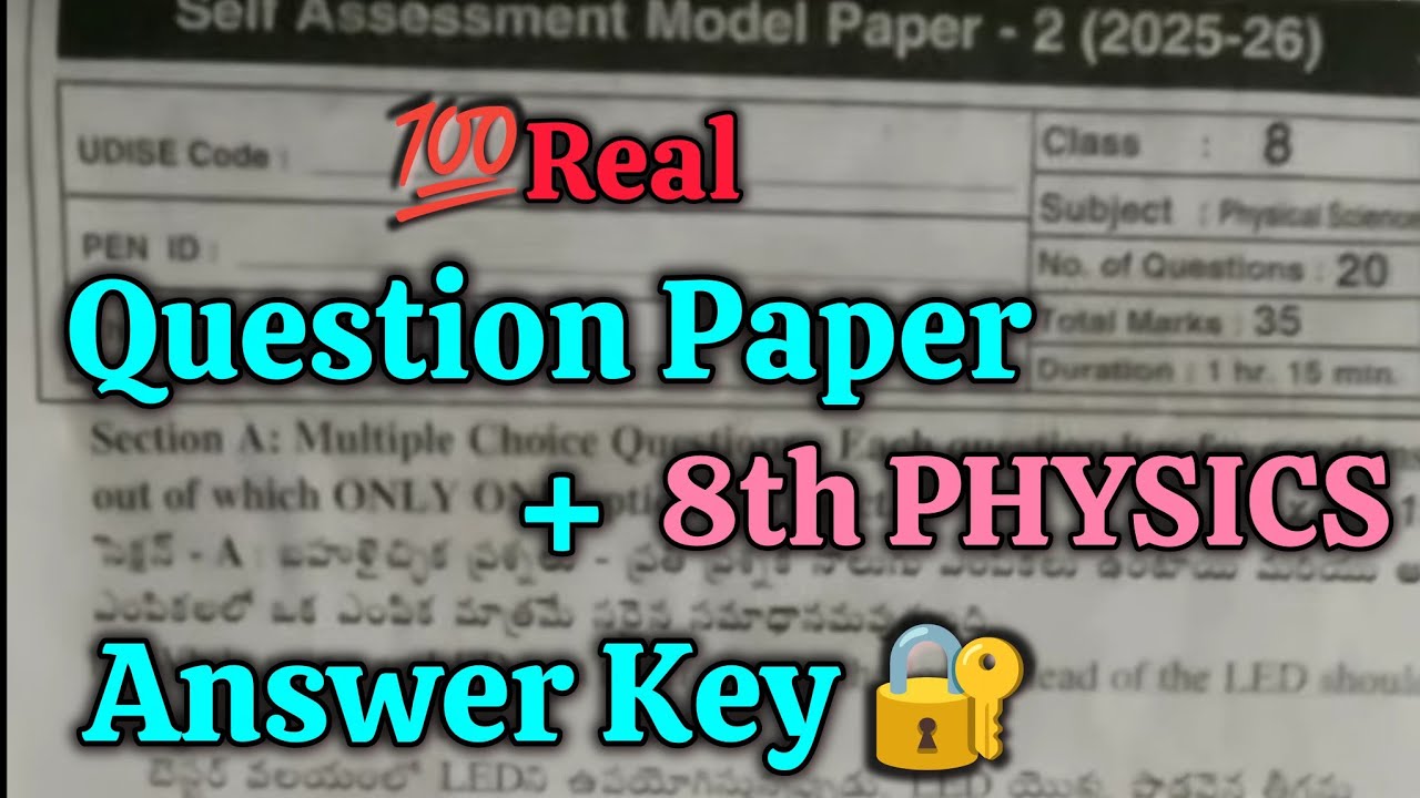 8th 💯Real PHYSICS SELF ASSESSMENT-2 QUESTION PAPER+ANSWER KEY 2026 | 8th 💯PHYSICS SAMP-2 Paper ...