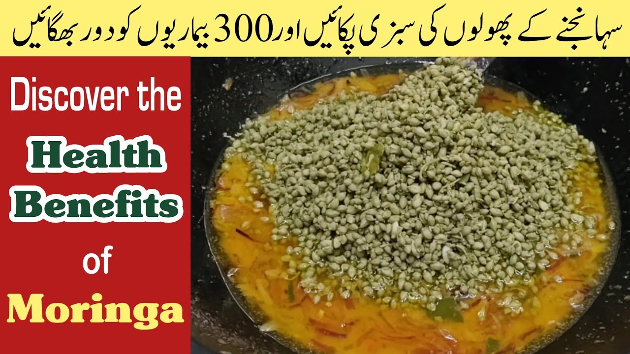 The Secret Recipe for Sohanjana ka Salan - Unlock the Flavor of Moringa ...