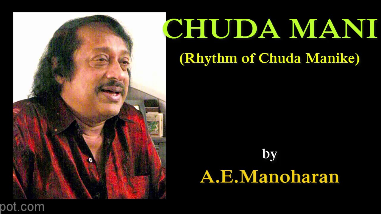 CHUDA MANI (Melody of Chuda Manike) by A. E. Manoharan | Ceylon Manohar ...