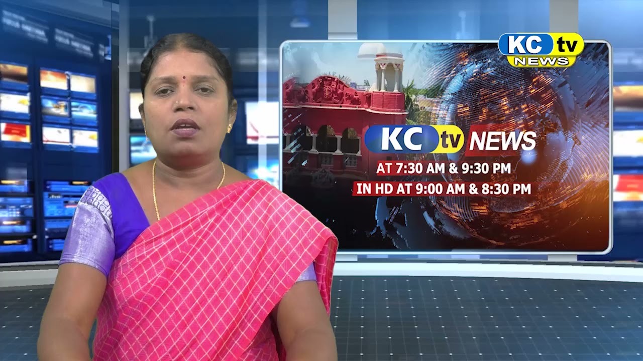 KC TV NEWS 12 10 2021 - YouTube