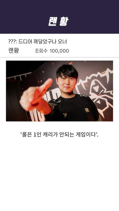 올해 티원상대로 첫 세트승 따낸 DK ㄷㄷㄷㄷㄷ | T1 vs DK 1세트 2024 LCK SUMMER 2R - YouTube