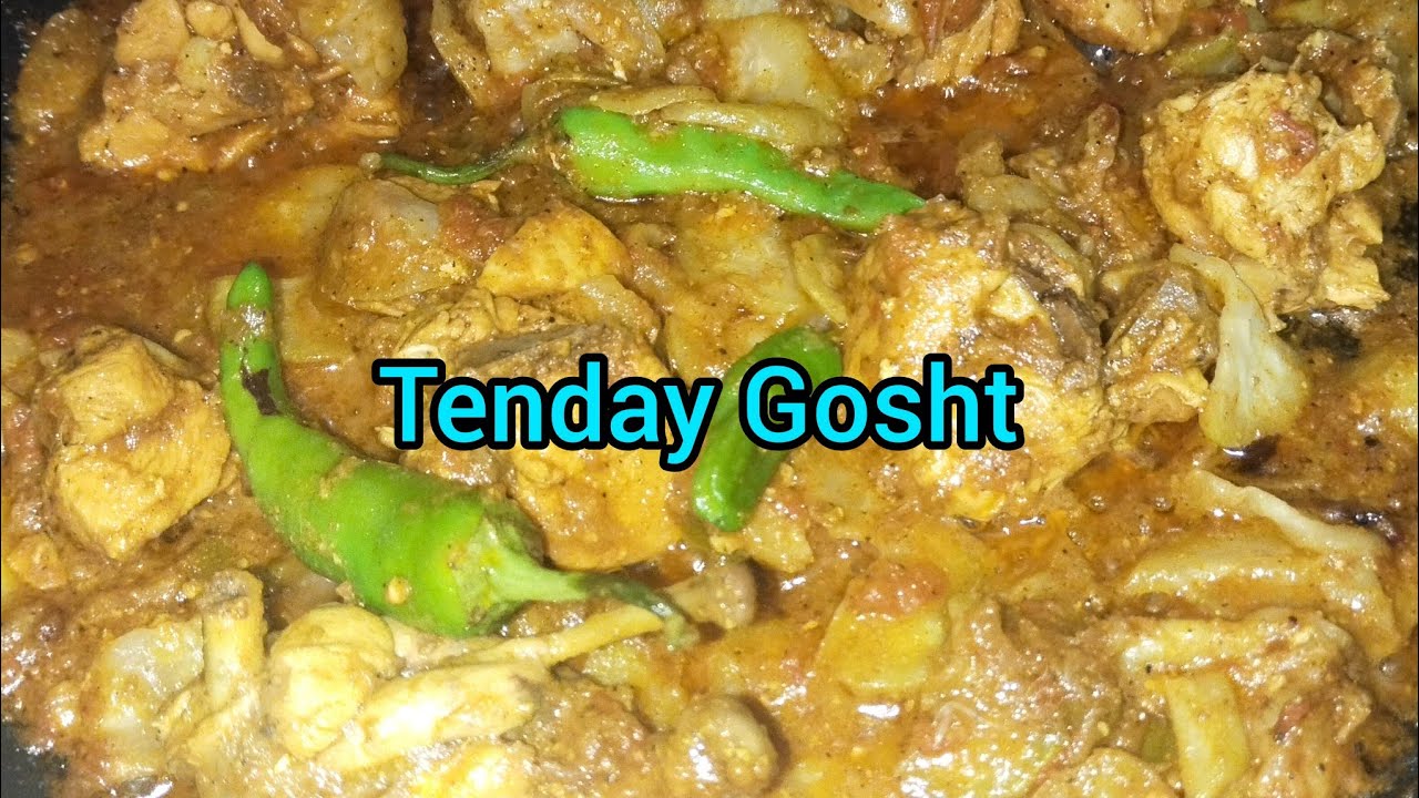 Tenday Gosht Recipe || How to make tenday Gosht at home - YouTube