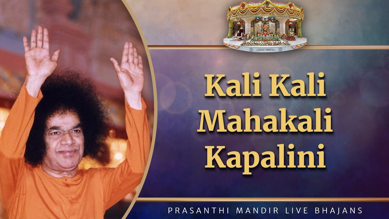 Kali Kali Mahakali Kapalini | Prasanthi Mandir Live Bhajans | Sai ...
