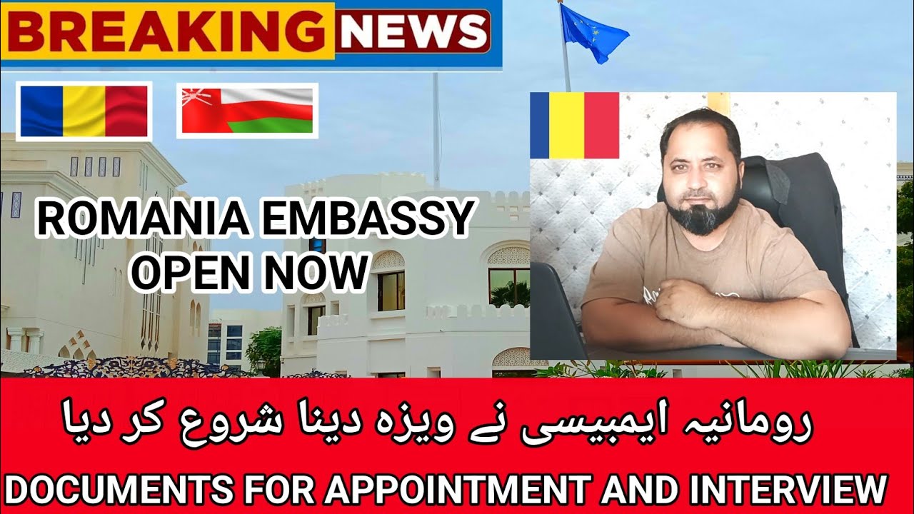 Romania Embassy New Update || Romania Embassy Visa Update || Embassy ...