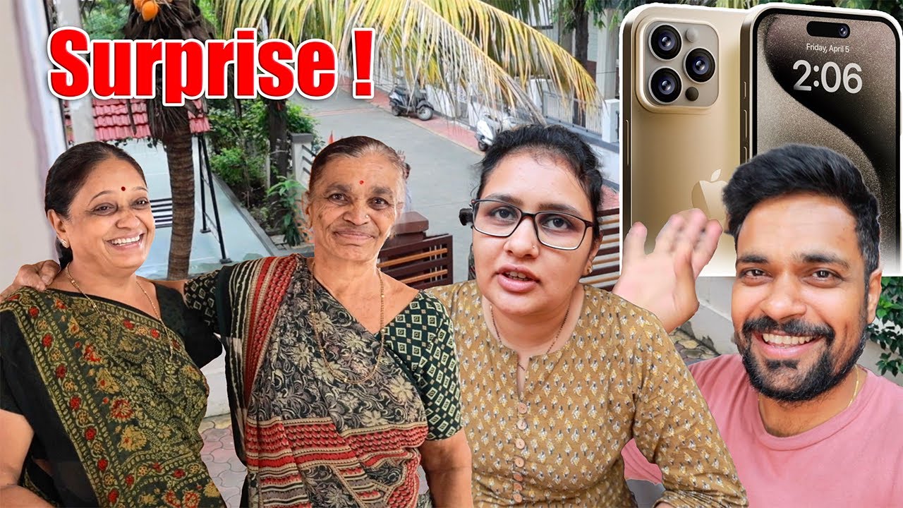 didi ke sasu ji surat aaye aur surprise di sab ko | Ghar par naye iPhone 16 ki demand aayi ...